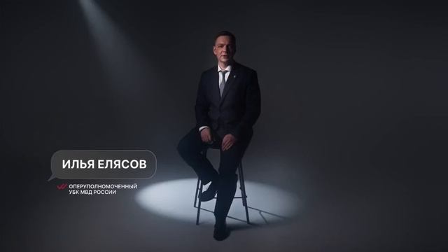 Проект «Попавшие в сети»