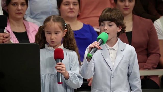 Ты со мной..