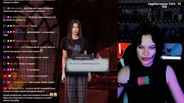 СЕКРЕТ НЕБЕС: РЕКВИЕМ ❄️ СНИМАЕМ МАСКИ