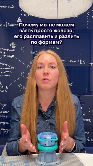 Зачем миру сталь?