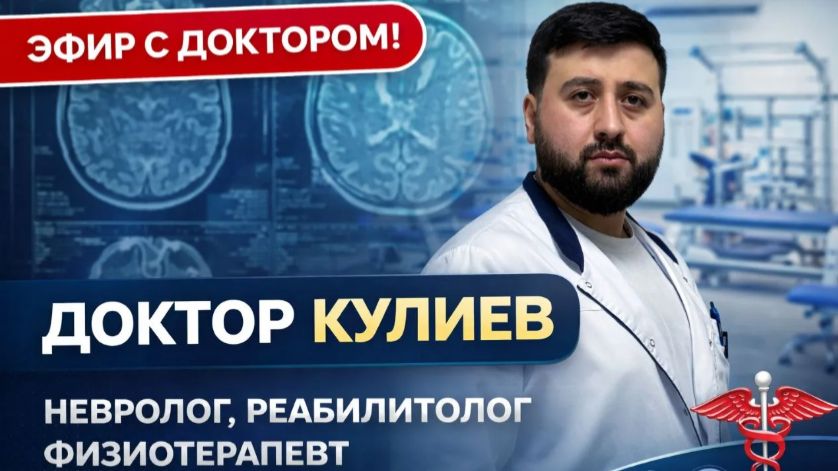 Доктор Кулиев Бахадур - моя история. Боли в спине, проблемы с позвоночником, травмы.