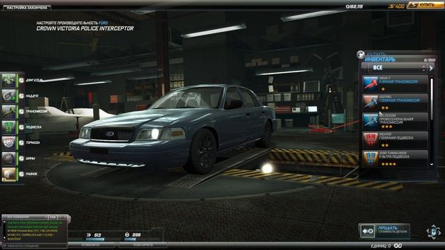 NZS - Need for Speed World WEX | Прохождение игры. Часть 3