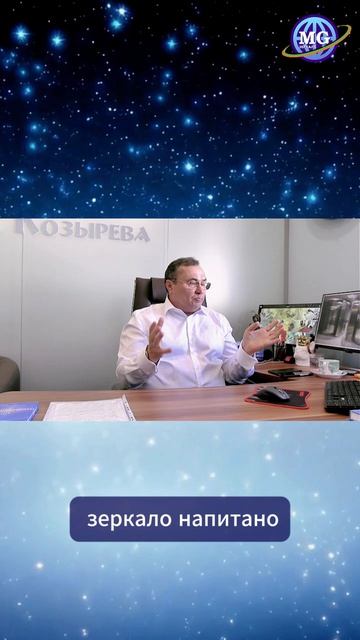 Зеркала Козырева. Форма, энергия, ресурс.