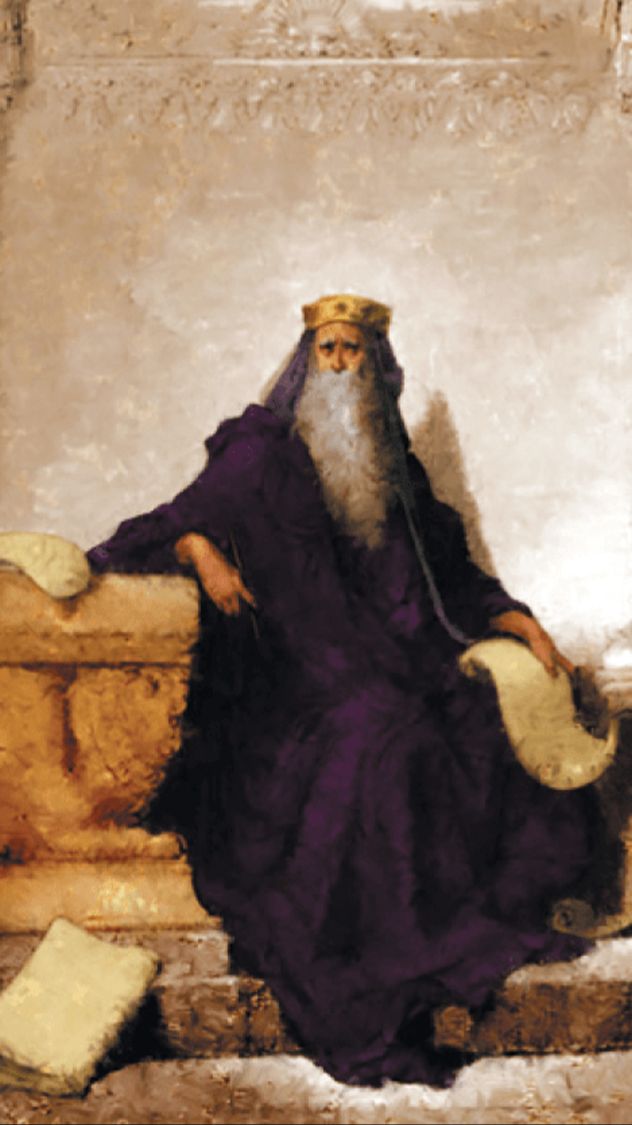 Притчи Соломона.