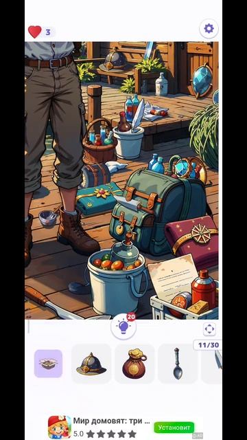 игра найди скрытые объекты 113 уровень трудно