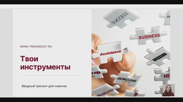 6.Переход в блок партнер