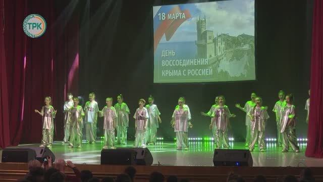 18 марта годовщина воссоединения Крыма с Россией