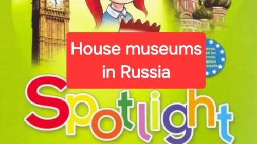 Spotlight 3 (Спотлайт 3), Учебник часть 2, House museums in Russia, стр. 77.