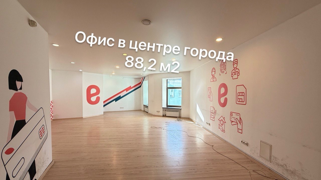 Офис в аренду в центре города 88,2 м2 Владимирская