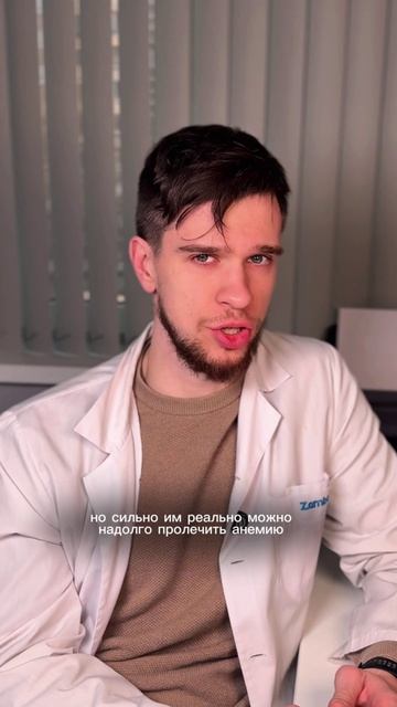 ЧЕМ ЛЕЧИТЬ ДЕФИЦИТ ЖЕЛЕЗА?