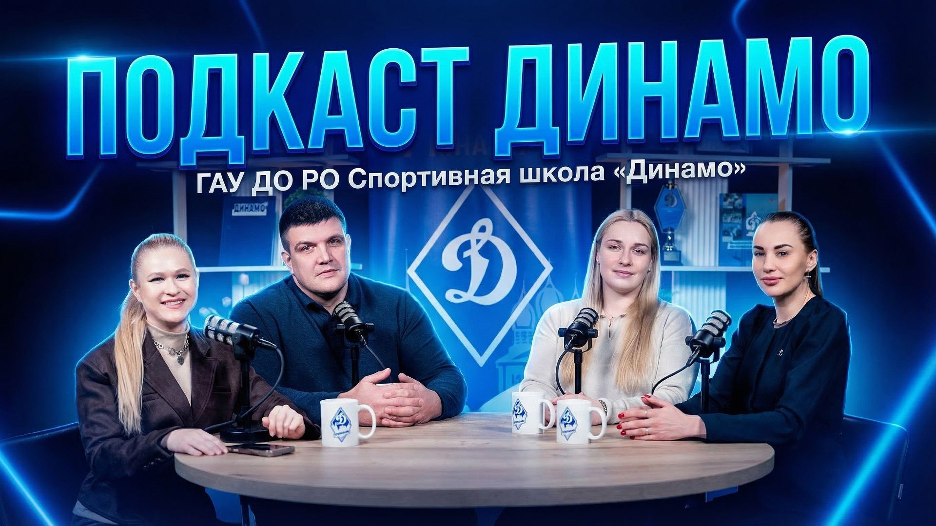 Название