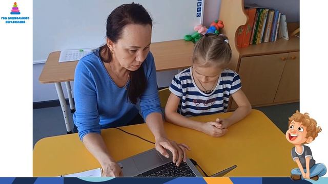 Лукьянова ДЭ, Пастухова НМ Балашиха