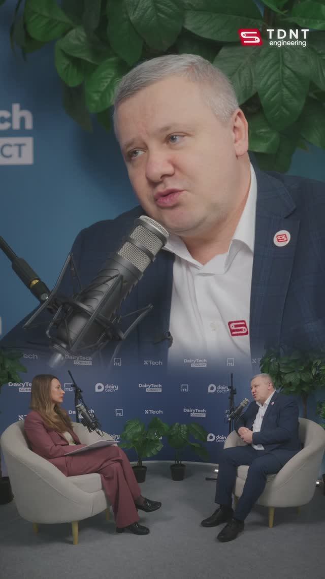 Тренды молочной отрасли и стратегии на 2026 год