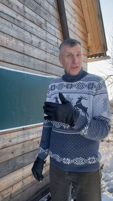 Кого больше?