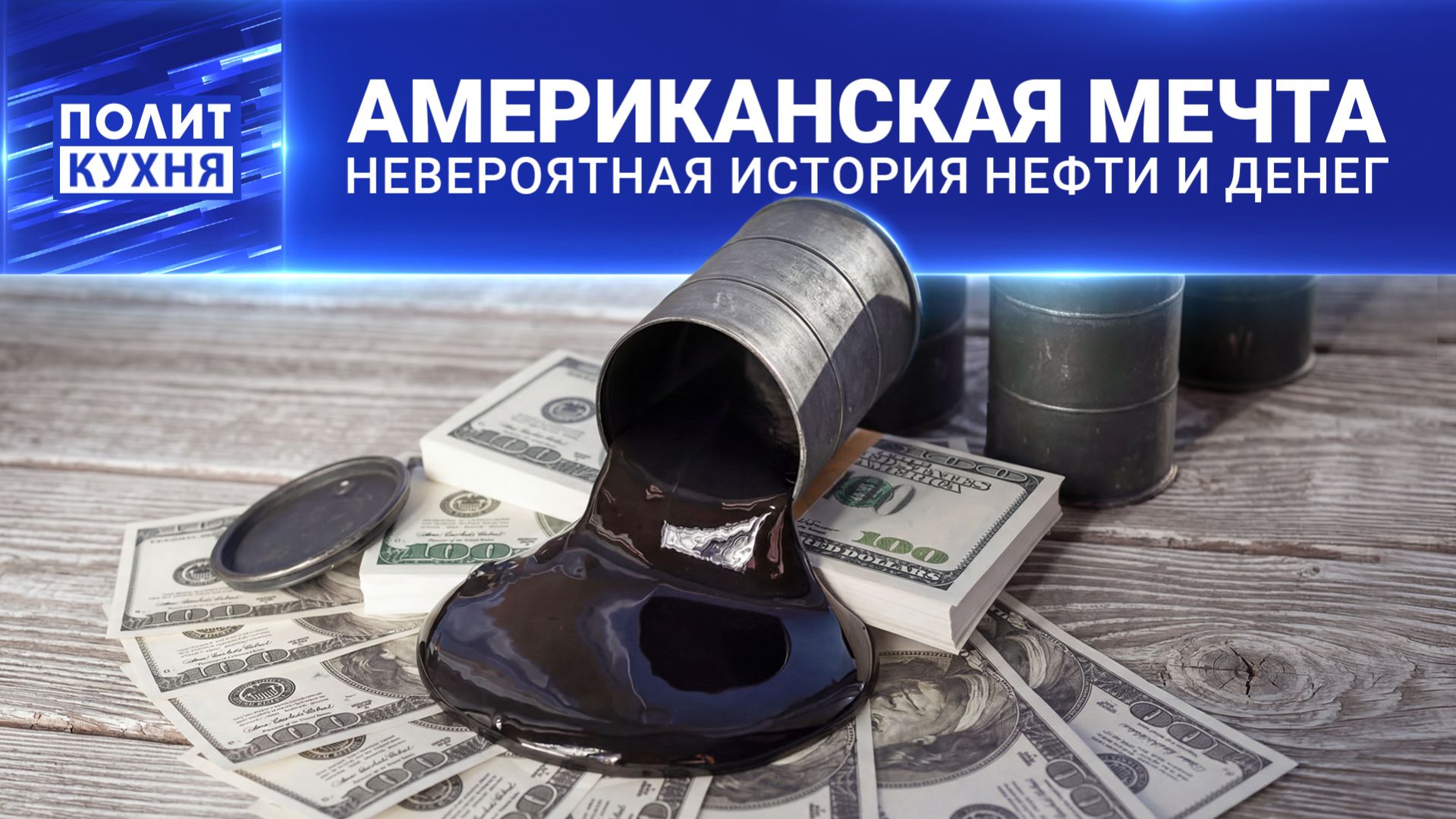 Нашла коса на Ормузский пролив