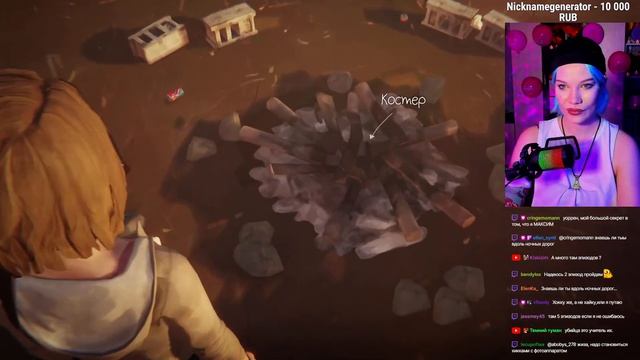 ПЫТАЮСЬ ПРОЙТИ LIFE IS STRANGE