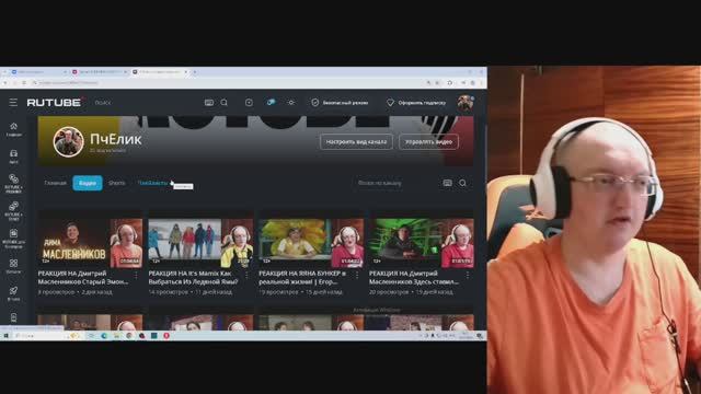 РЕАКЦИЯ НА "Даник" ВЫПОЛНИ УЖАСНОЕ ЗАДАНИЕ｜СТЕПЕНЬ РИСКА