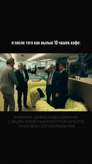 Куда ж нам без такого допинга? #юмор #прикол #мем #тренд #смешно #работа #кофе #ремонт