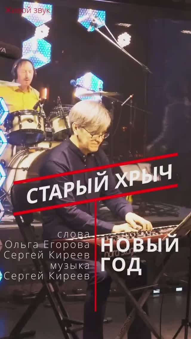 Новый год