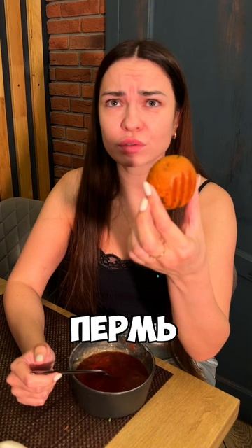 Омский Борщ