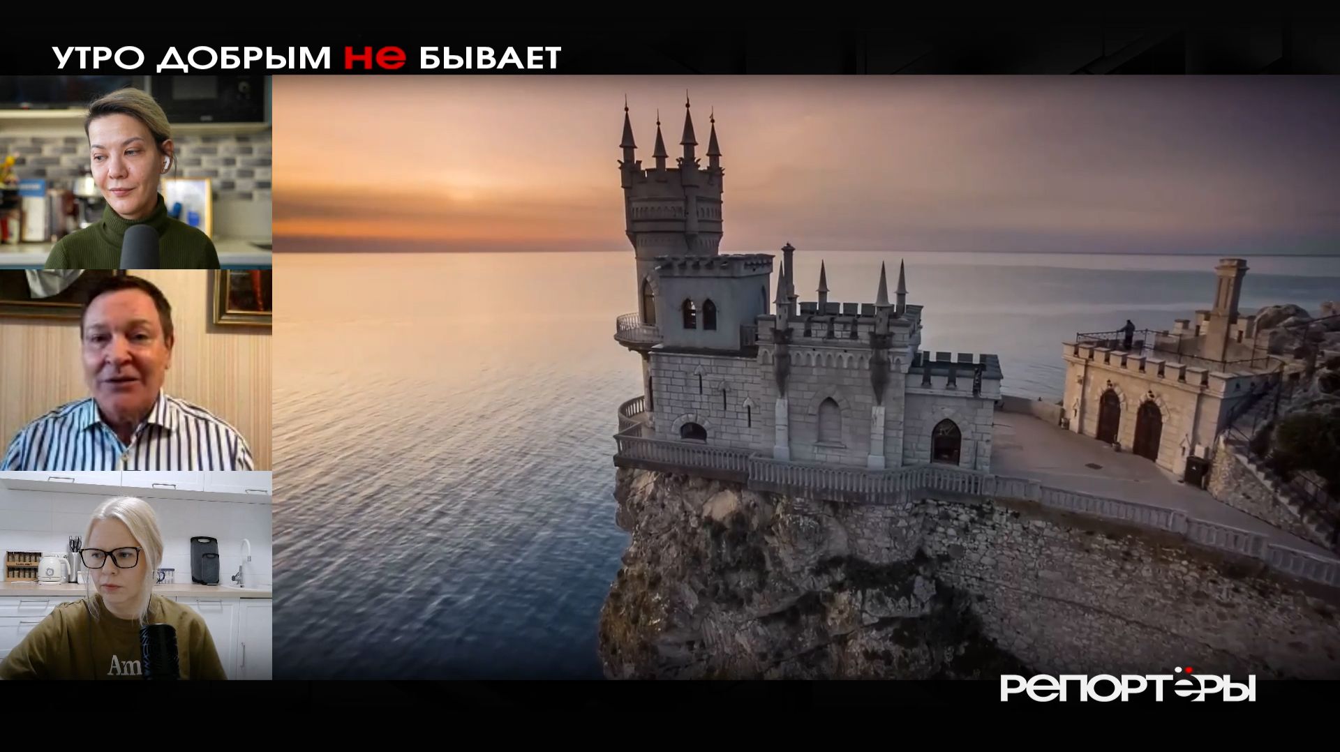 Крым-2026: цена свободы, километры новых дорог и старые игры Турции