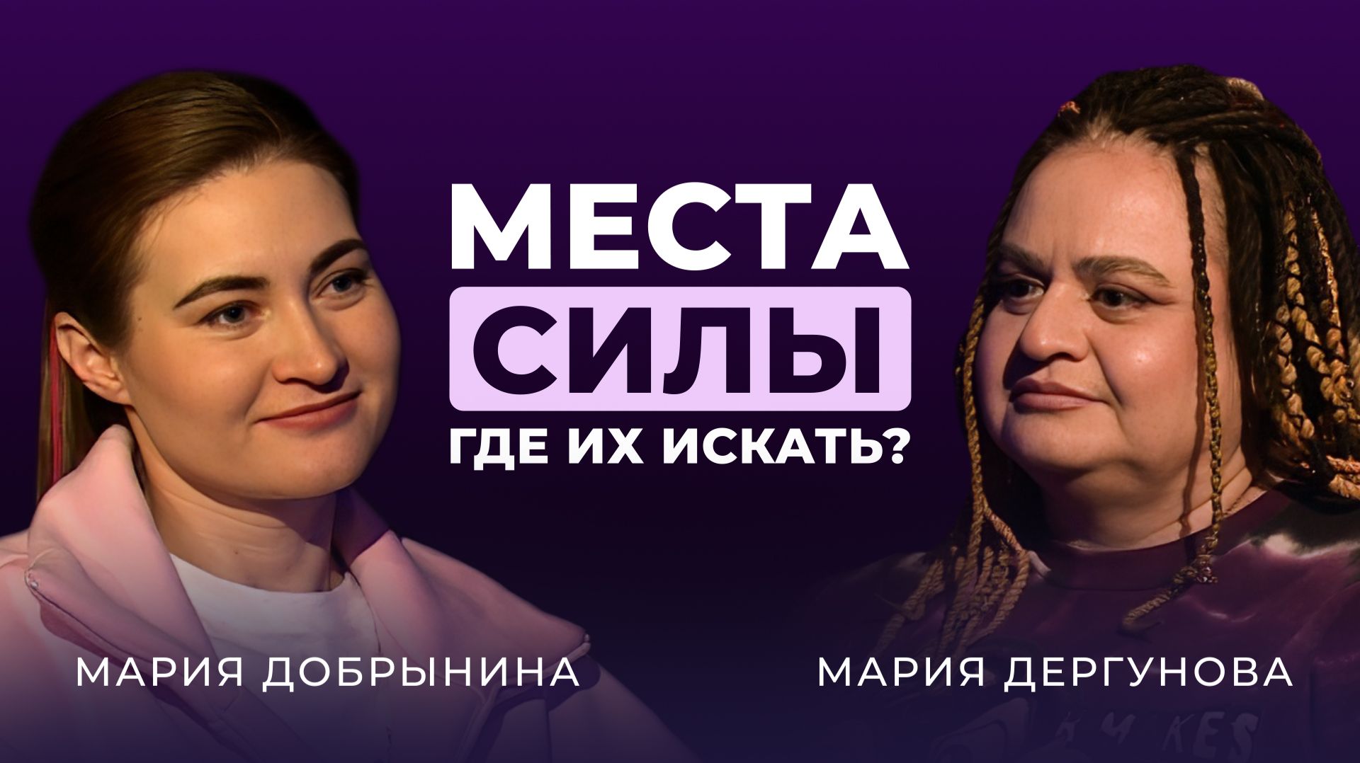 Говорящие руны, необычные способности и дар, который может развить каждый