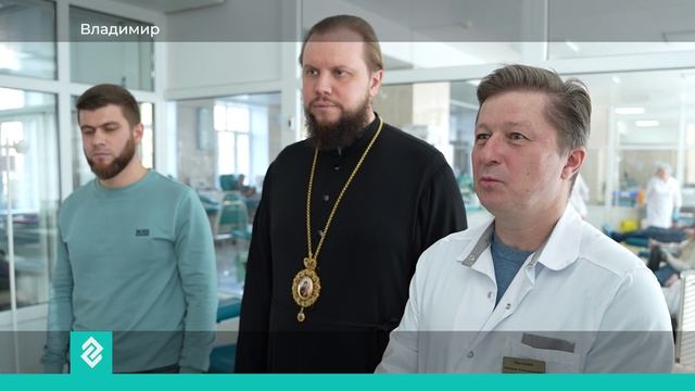 Владимирские священнослужители приняли участие в акции по сдаче крови
