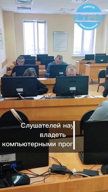 Новые знания для жизни и работы