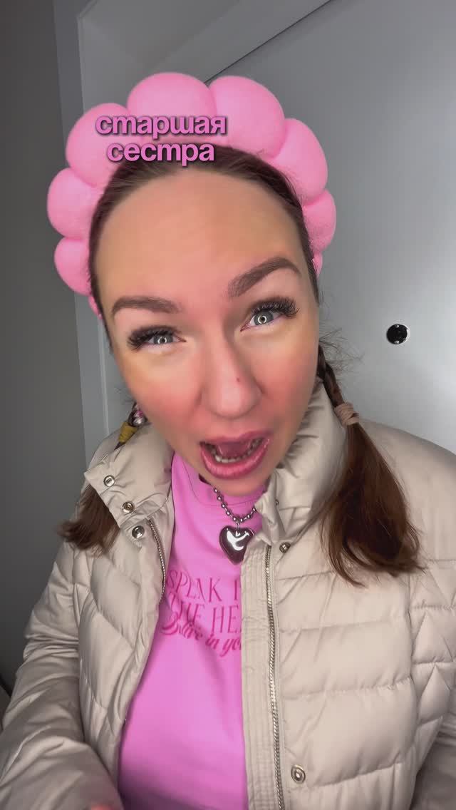 КОГДА НАКАЗЫВАЮТ НИ ЗА ЧТО🤣 #семья #есения #eseniya #ржака #прикол #сестры #милашка #яжмать