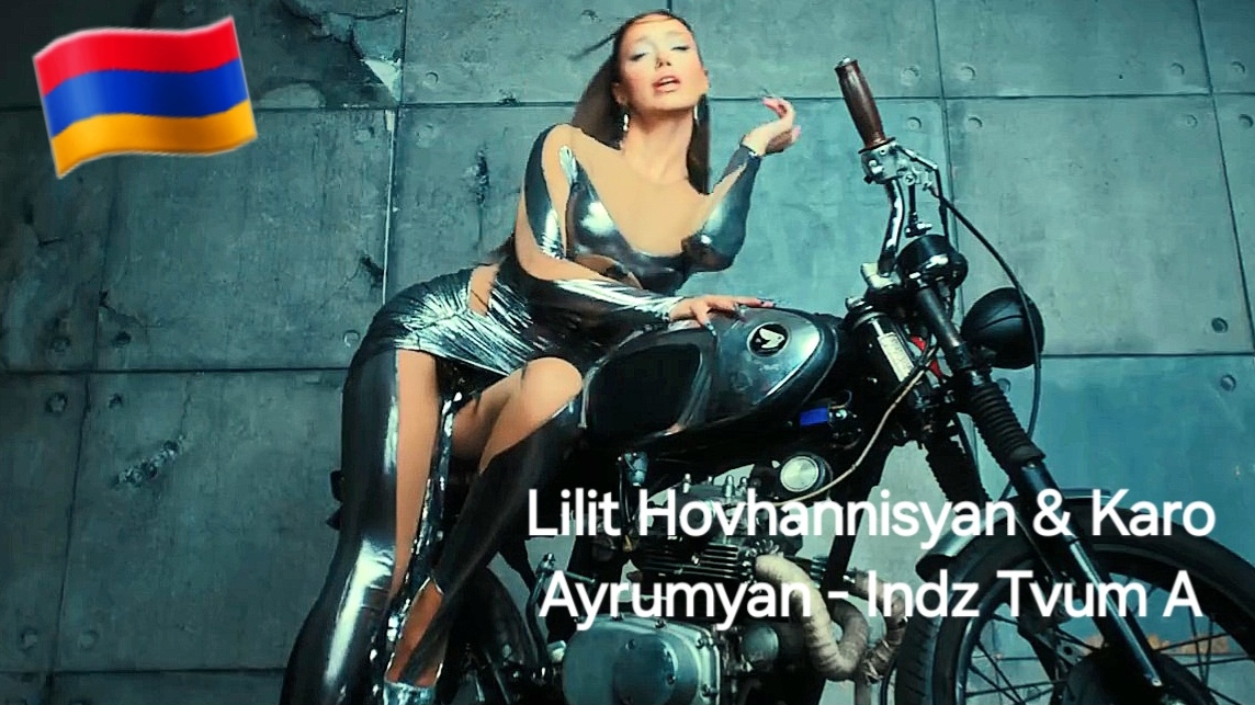 Армянские Песни 🇦🇲 Lilit Hovhannisyan & Karo Ayrumyan - Indz Tvum A🇦🇲 2026