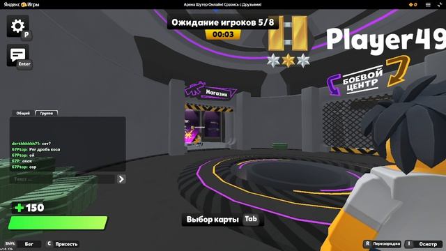 Сыграл с самым лучшим сетом по мнению друга! да ещё и сыграл с друзьями