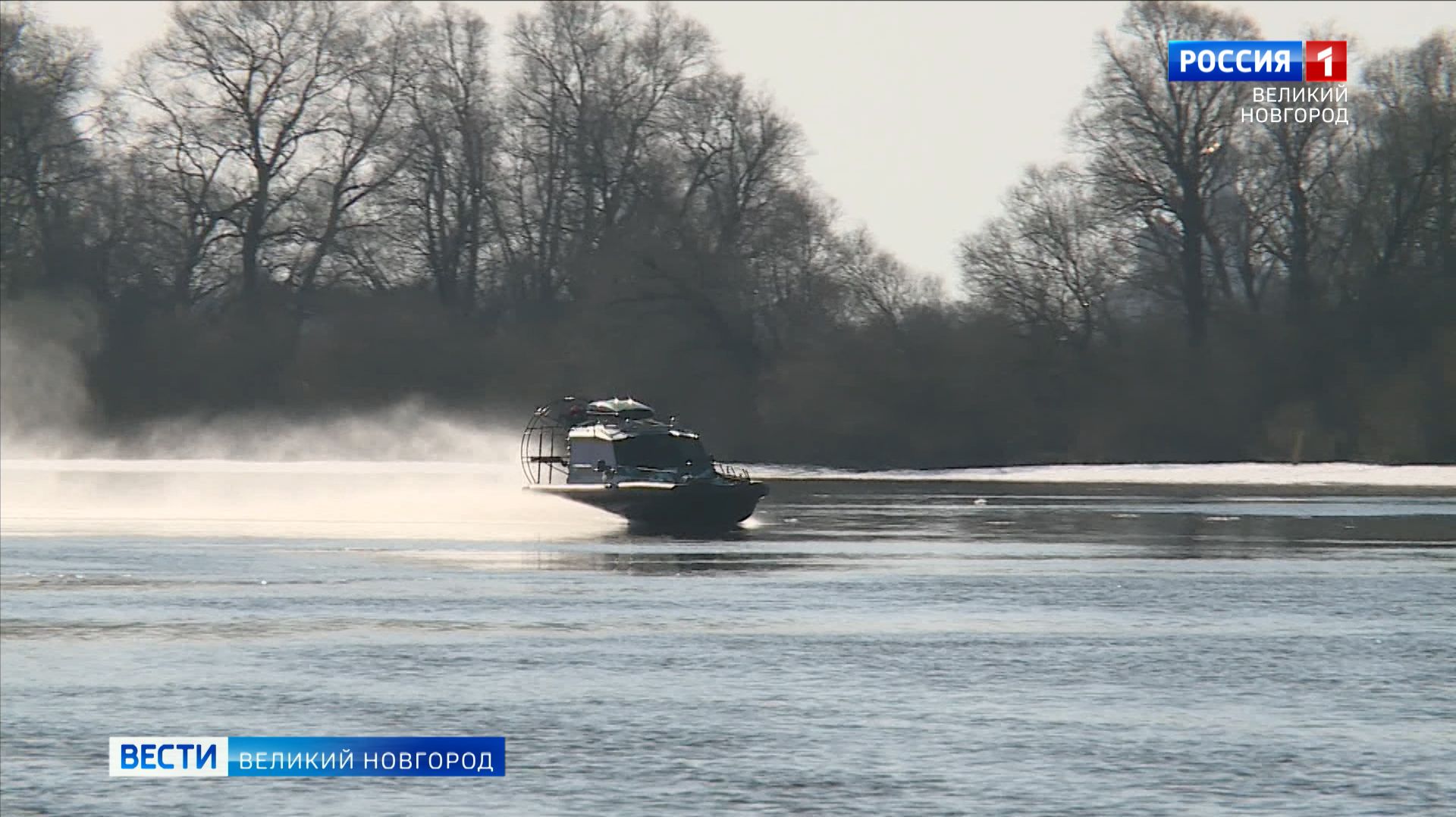 ГТРК СЛАВИЯ Новгородский округ подрывы льда на Мсте 18.03.26