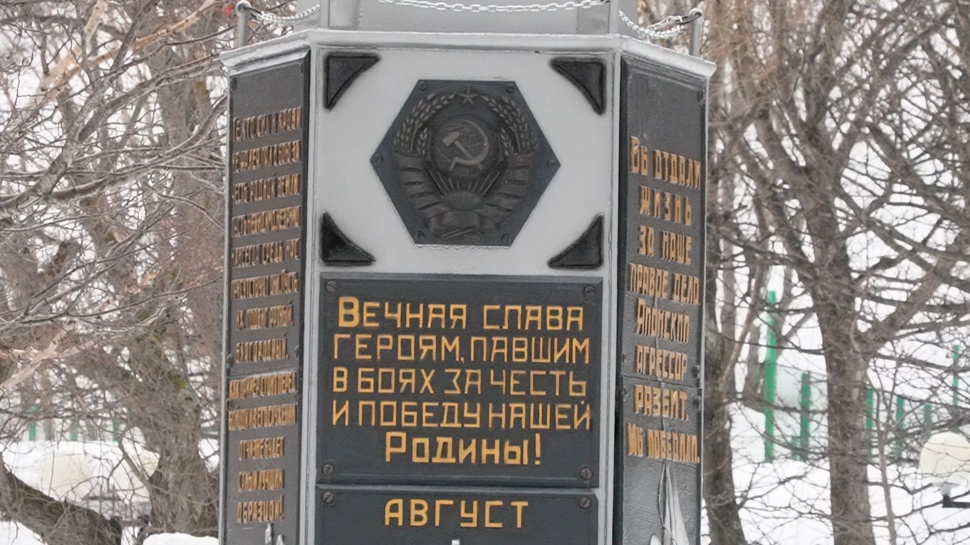 НОВЫЙ ОБЛИК СКВЕРА