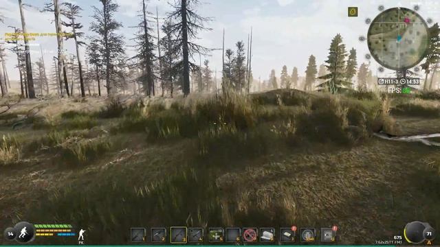 Will To Live Online квест Помощь челнокам.