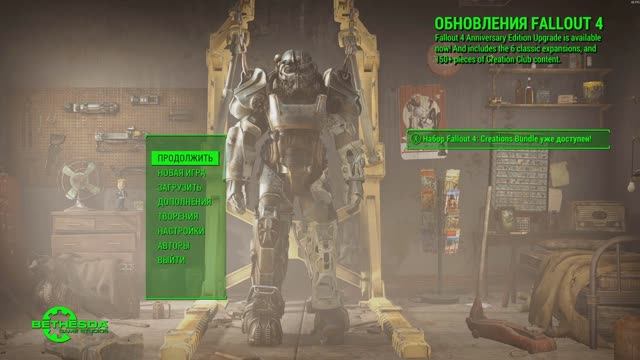 Fallout 4 2026.03.18 - 09.47.34.22