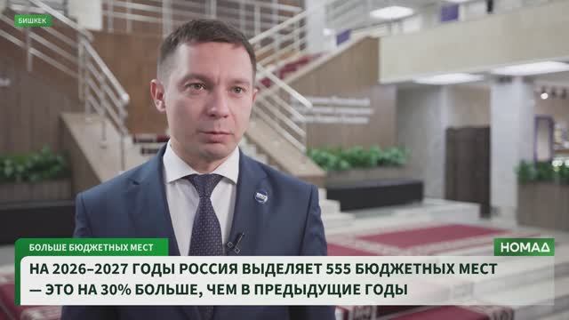 Какие условия предлагают студентам педагогических факультетов?