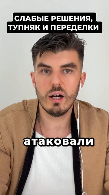 Под стрессом ты принимаешь хуже решения. Вот почему.