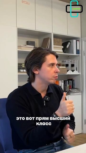 Отзыв о системе для мебельщиков "Бизнес в плюсе"