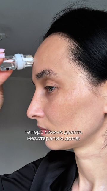 Антивозрастная сыворотка и мезороллер для кожи лица MesoLift Expert, Beauty Style