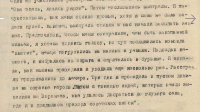 Песчаный лог крик, тишина, память (Саратовская область)