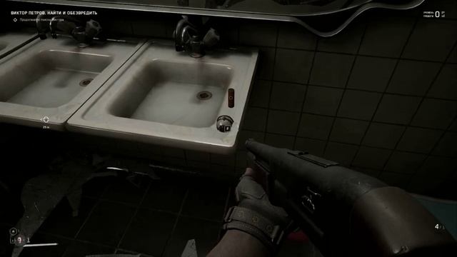 ATOMIC HEART  КОМПЛЕКС "ВАВИЛОВ" НАЧАЛО