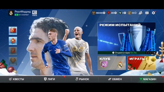 FK - продвинутый уровень. Уроки продвижения уровня.