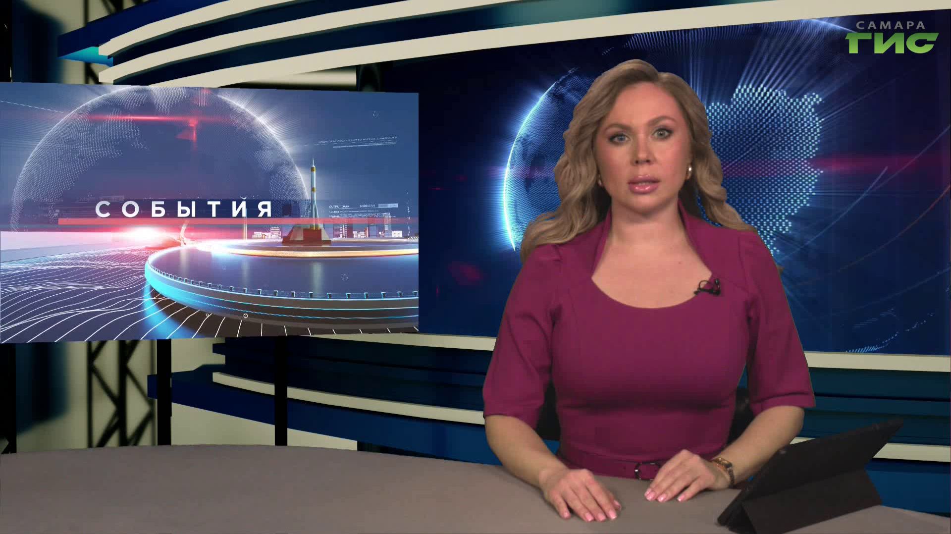 "События" от 18.03.2026 (вечер)