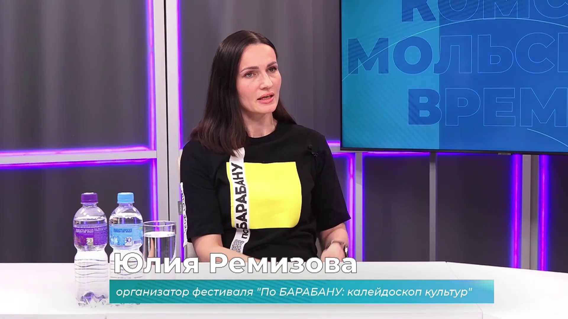 (16.03.2026) Гость студии Юлия Ремизова о фестивале барабанов