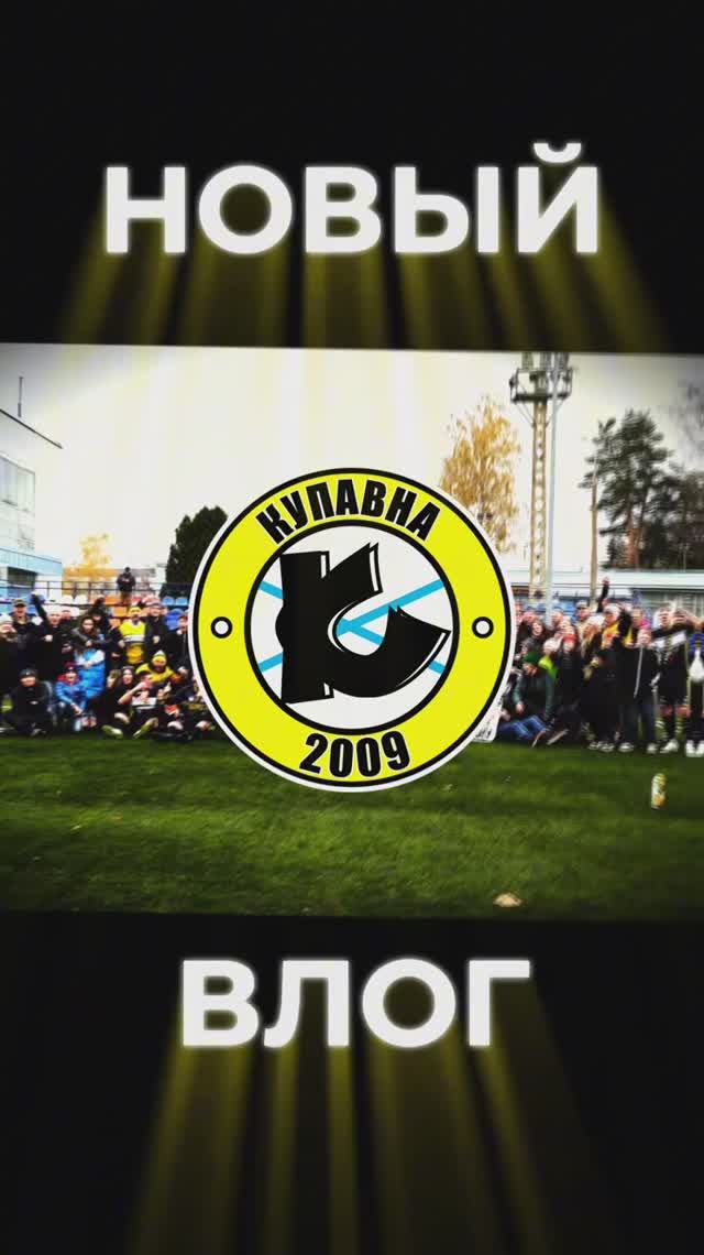 Новый влог уже сегодня! Не пропустите! 🔥