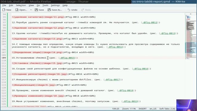 Выполнение отчета по 6 лабораторной