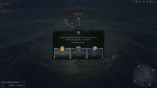 Будни пве фармера топим имперцев, пиратов! World of Sea Battle код друга 722686 для RU1 Март 2026 г