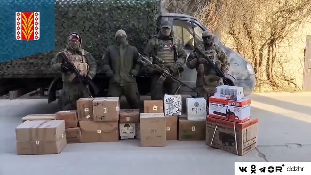 Передали гуманитарный груз землякам - бойцам СВО
