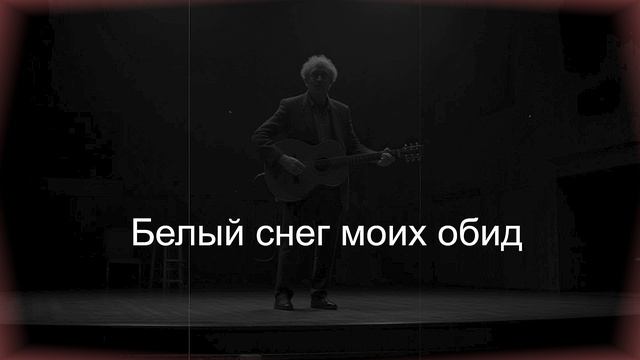 ДУШЕВНЫЙ ШАНСОН|Белый снег моих обид|ЖИЗНЕННЫЙ ШАНСОН