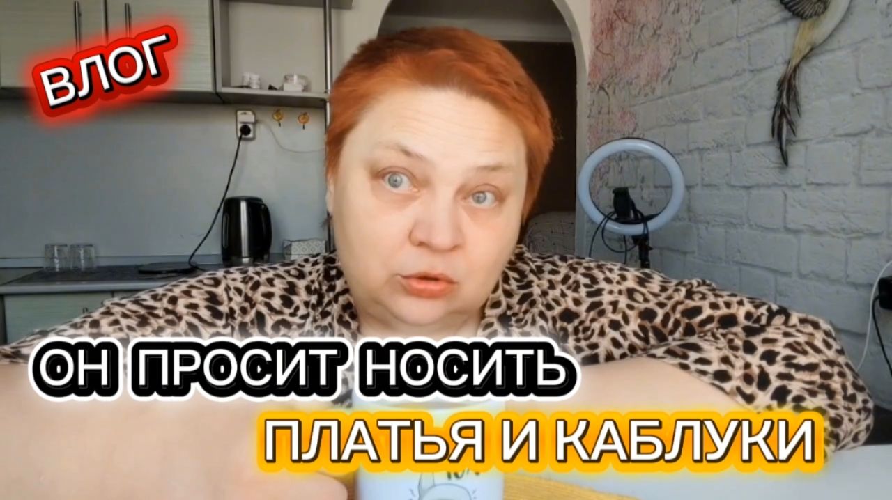 Доброе утро ☕ КТО ещё живёт ДЛЯ МУЖИКОВ?